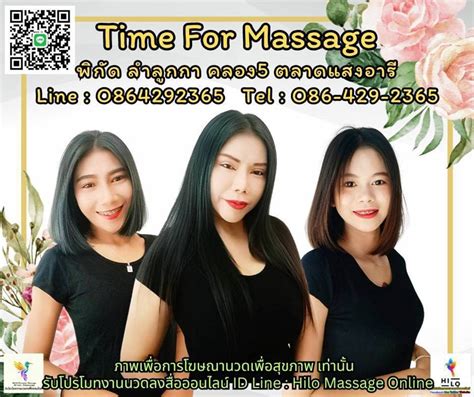 สายไหม ลำลูกกา นิมิตรใหม่ หทัยราษฎร์ สุขาภิบาล5 รังสิต ตลาดไท นวนคร