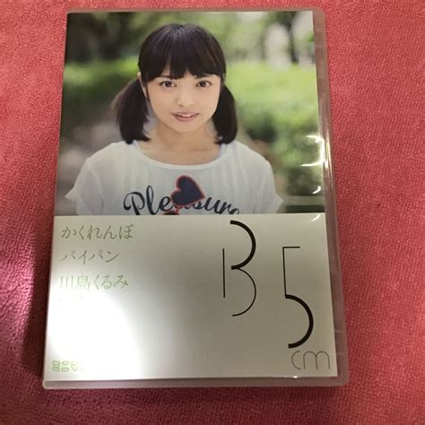 Yahoo オークション Yk4036 川島くるみ 魅力的な身長 パイパンつるつ