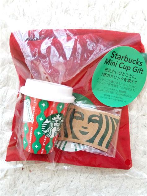 【未使用】☆新品未開封スターバックスstarbucksホリデー2022限定フードandビバレッジカード Red Cup2枚set贈り物ギフト