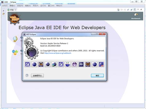 eclipse ide for java ee developers工具下载 eclipse ide for java ee