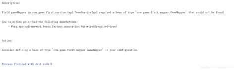start error rvice impl xxxserviceimpl