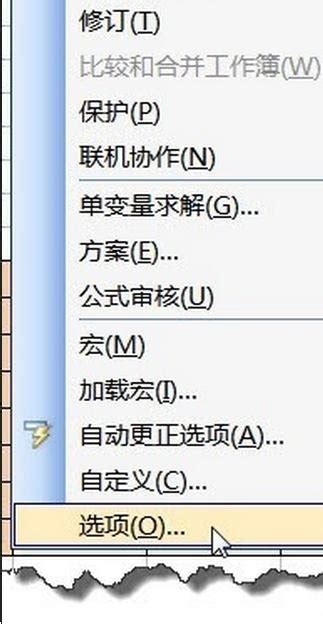 excel表格下拉数字不求和怎么办
