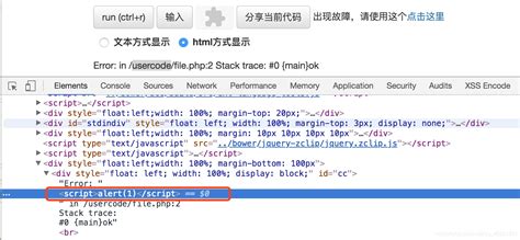 php序列化反序列化漏洞总结（一篇懂） php反序列化漏洞 csdn博客