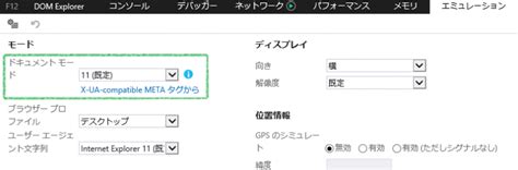 ie11 で bootstrap s javascript requires jquery エラーが出て画面が崩れる キュア子の開発ブログ