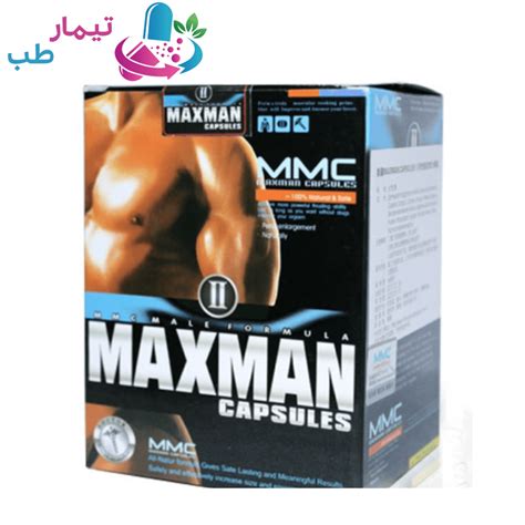 خرید قرص تاخیری مکس من 60 عددی اورجینال داروخانه تیمار طب
