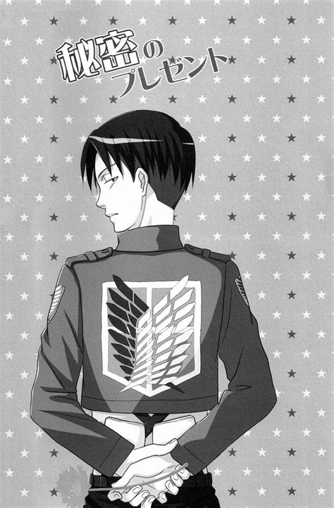 [hypno Sumi] Shingeki No Kyojin Dj Himitsu No Present [eng