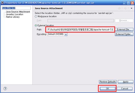 servlet api jar download tomcat for mac moxajumbo