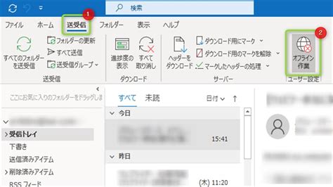 outlook オフライン作業 常に trixiet3lu