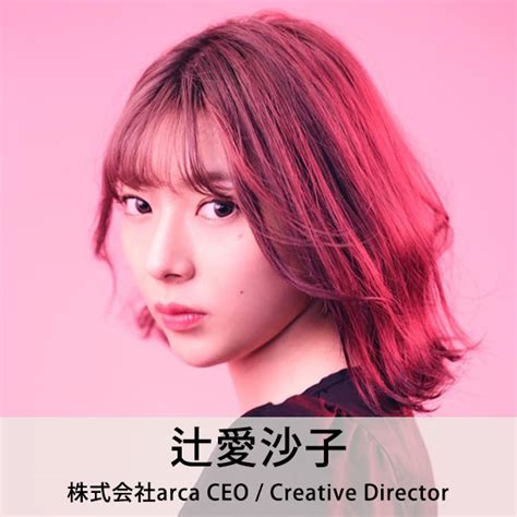 News J Wave Innovation World Festa 2021 Supported By Chintai J Wave