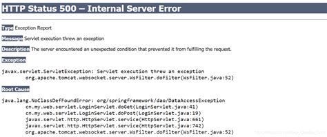 【已解决】java lang classnotfoundexception org springframework dao