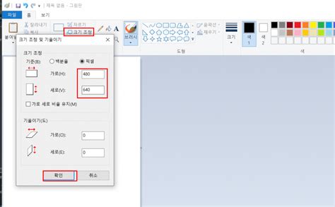 python으로 게임만들기 pygame 배경 집어넣기 달소씨의 하루