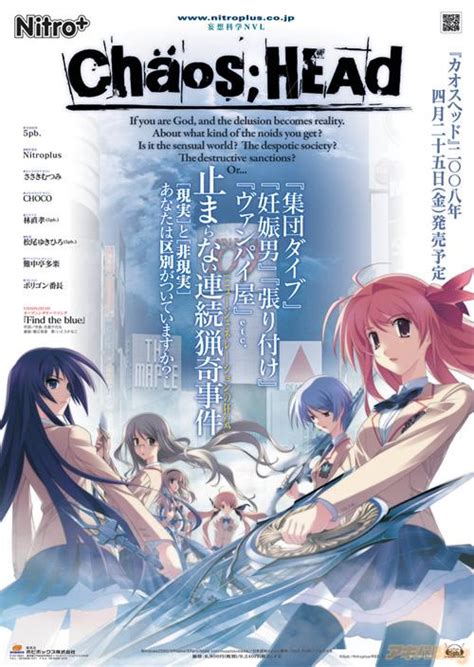 ดูการ์ตูนออนไลน์ คาออส เฮด Chaos Head [ซับไทย]