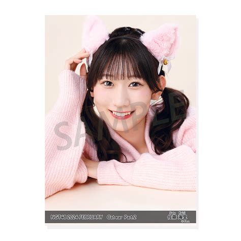 2024年2月度 個別生写真5枚セット Vol 2 Part2 佐藤海里 【l判サイズ】 Ngt48 Official Goods Store