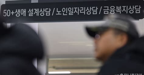 인구의 10 가 빈곤노인인데 기초연금 논의는 제자리