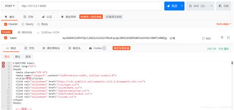 springboot整合jwt实现token登录验证的简单实现 开发环境的jwt token可以用来登陆测试环境吗 csdn博客