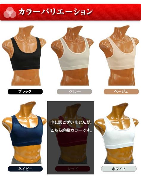 送料無料 超シェイプアップ メンズスポーツブラ Kitora キトラ Mens 男性用 姿勢補正 美姿勢 ブラジャー 6l 胸囲 スポブラ