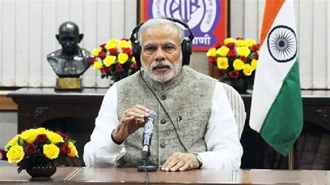 मन की बात में Pm मोदी की अपील 2 से 15 अगस्त तक हर घर तिरंगा