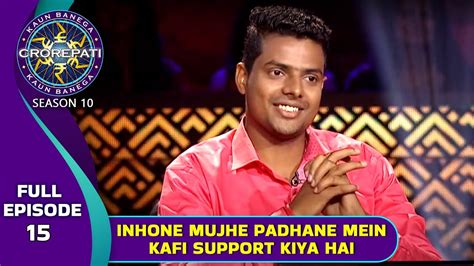 Kbc S10 Ep 15 इस Player ने Big B को Introduce करवाया अपने Biggest