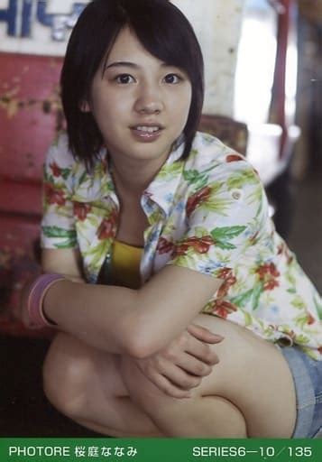 駿河屋 Bump Y 桜庭ななみ Series6 10 135 「photore フォトレ 」特典（女性生写真）
