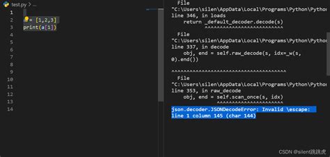 vscode使用livecode插件的时候，出现json decoder jsondecodeerror invalid escape