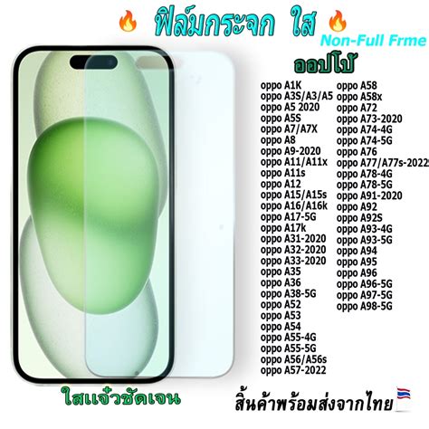 ฟิล์มกระจก ใส Oppo A5 2020 A9 2020 A1k A3s A3 A5 A5s A7 A7x A8 A11 A11x