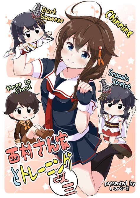 Shigure Shigure Kai Ni Yamashiro Fusou Mogami And 1 More Kantai