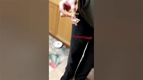 В крации о передачи Один за всех МГА Shorts рекомендации прикол мга