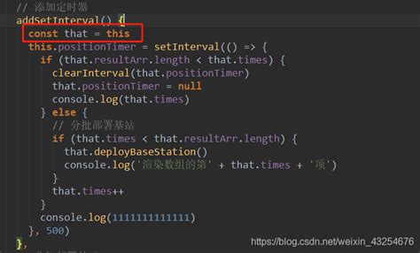 Vue中定时器setinterval的使用及说明 Vue Js 脚本之家