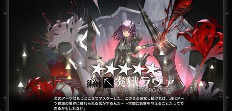 紅竜 一＠旧名scarlet On Twitter 八十二～八十五人目の第二昇進 異格ミッションがじきに終わってしまうので纏めて昇進する事にした