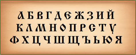 Language – Guide Bulgaria Guide