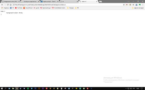 НЕ подключается css файл к html stack overflow на русском