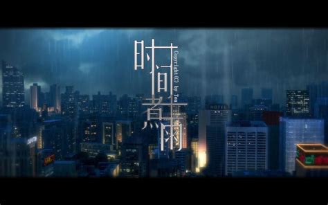 时煮雨 时间煮雨吴亦凡 随意贴