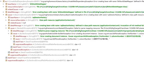 logging initialized using ‘class org apache ibatis logging log4j