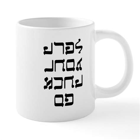 Go Eff Yourself 20 Oz Ceramic Mega Mug Cafepress
