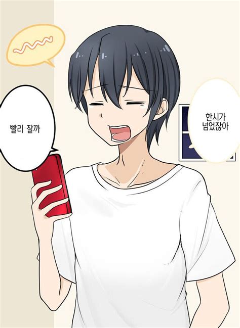 Ts 아침에 일어나면 랜덤으로 변하는 Ts녀 0~6일차 Manhwa 베스트 뀨잉넷 온세상 모든 웹코믹이 모이는 곳