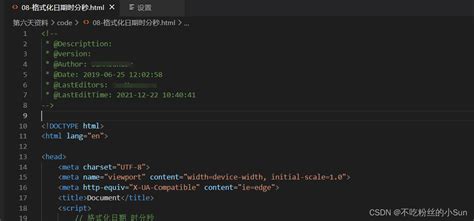 vscode自动生成文件头部注释和函数注释 vscode自动生成代码注释头的格式 csdn博客