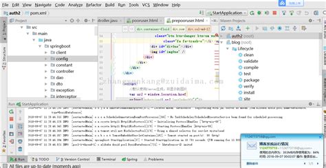 springboot mybatis thymeleaf搭建开源个人博客系统 代码 最代码