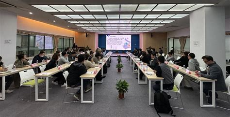 集成电路分会成功举办汽车芯片安全与检测认证平台第一期交流座谈会