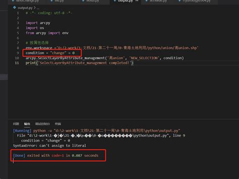 how to fix common arcpy error programmerah