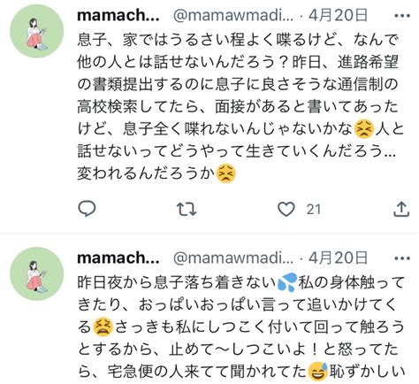 ネトウヨ「発達障碍者を去勢・避妊できたら、多くの人が救われる」「優生保護法って名前が悪い。劣悪遺伝子排除法とかどうだろう」 [359211581]