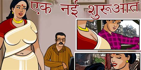 pdf file app vellamma sex story satvoper