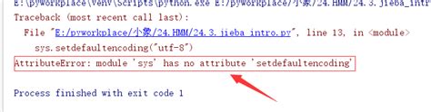 python3 attributeerror module ‘sys has no attribute