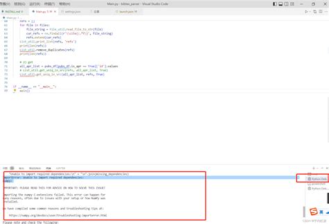 解决方案vscode运行python项目报错importerror unable to import required hot sex