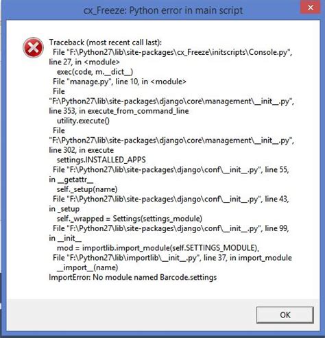 django cx freeze python error in main script stack