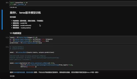 9大项目实战！tensorflow2 0框架实战（免费资料 干货合集） 视学算法的博客 程序员秘密 程序员秘密