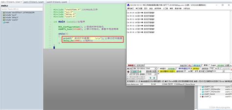 stm32实现将printf重定向到串口的3种方法 stm32 printf重定向 csdn博客