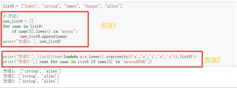 python 菜鸟练习项目 w3c笔记