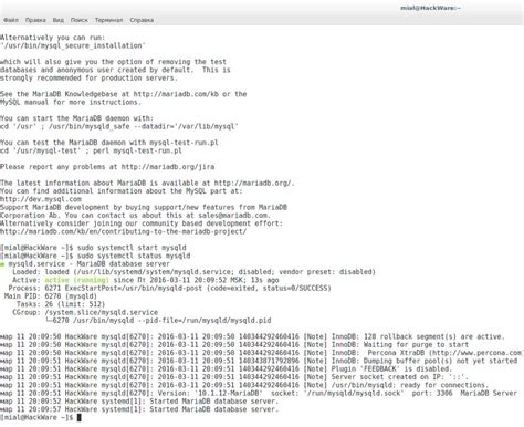 Установка lamp linux apache mysql mariadb php7 и phpmyadmin в arch