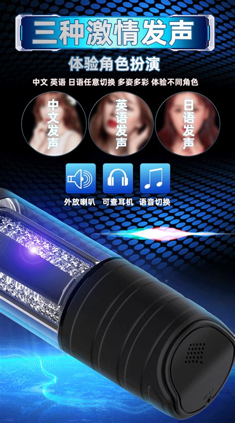 4898838 Usb Charging 9 Different Frequencies Speeds With 3 Languages