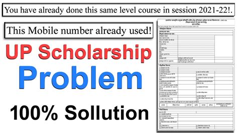You Have Already Done This Same Level Course In Session 2020 21 Up